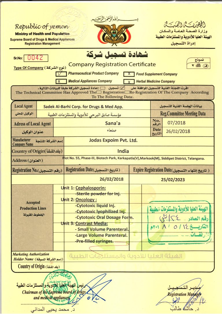 About Us - Jodas Expoim