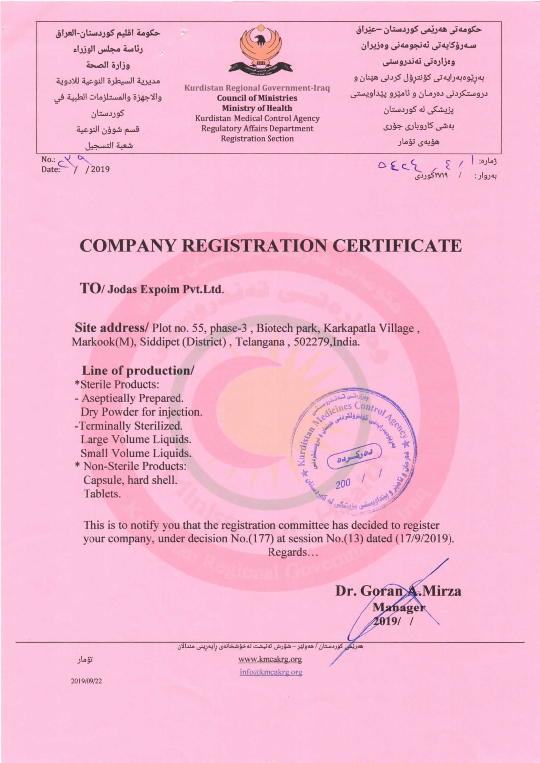 About Us - Jodas Expoim